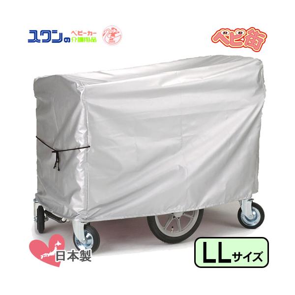 【送料無料】北海道・沖縄・離島は、別途送料がかかります。 詳しくは、「商品情報をもっと見る」内でご確認ください。保育所、幼稚園、託児所など使わない時間の保管に便利です。以下の製品に使用できます。ミニバス、ロングライト、ハイブリットバス、エア...