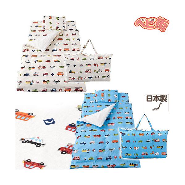 【送料無料】北海道・沖縄・離島は、別途送料がかかります。 詳しくは、「商品情報をもっと見る」内でご確認ください。●保育園や幼稚園でのお昼寝用や、お出かけ先でのお昼寝など、持ち運びに便利なふとんセットです！●カバーリングとおそろいの柄でかわい...