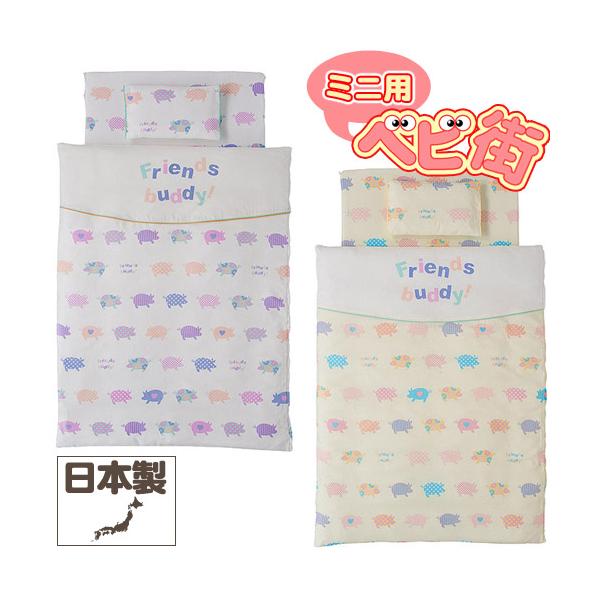 【送料無料】北海道・沖縄・離島は、別途送料がかかります。 詳しくは、「商品情報をもっと見る」内でご確認ください。Wガーゼ素材だから赤ちゃんのお肌にやさしい！●汗っかきの赤ちゃんにぴったりの吸収性、発散性に優れたガーゼ生地使用の布団セットです...