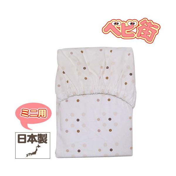 送料については、「商品情報をもっと見る」内でご確認ください。ミニ布団用の便利なフィットシーツです♪●洗い替えに便利なフィットシーツです！●安心の日本製です。●ミニベッドの寝台サイズ60×90cmにピッタリのシーツです。適応：内寸60×90c...