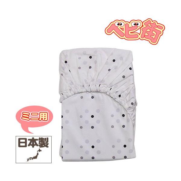 送料については、「商品情報をもっと見る」内でご確認ください。ミニ布団用の便利なフィットシーツです♪●洗い替えに便利なフィットシーツです！●安心の日本製です。●ミニベッドの寝台サイズ60×90cmにピッタリのシーツです。適応：内寸60×90c...