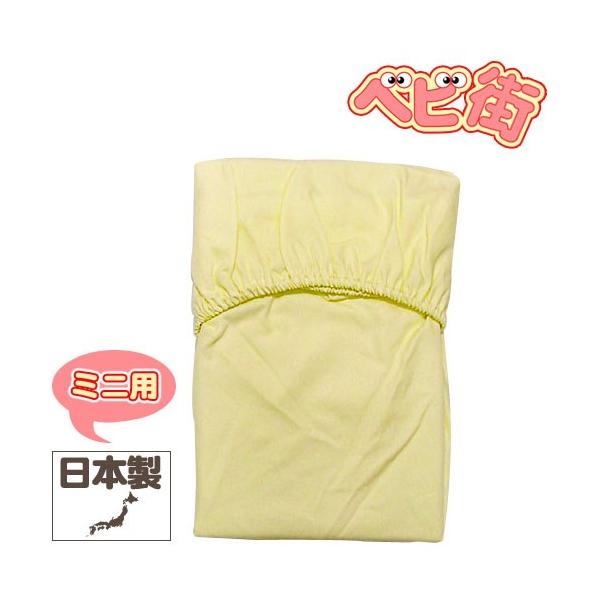 送料については、「商品情報をもっと見る」内でご確認ください。ミニ布団用の便利なフィットシーツです♪●洗い替えに便利なフィットシーツです！●安心の日本製です。●ミニベッドの寝台サイズ60×90cmにピッタリのシーツです。適応：内寸60×90c...