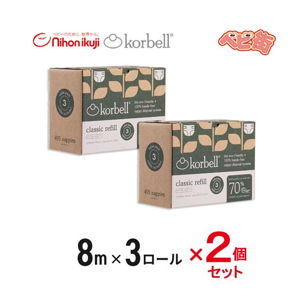 【送料無料】北海道・沖縄・離島は、別途送料がかかります。詳しくは、「商品情報をもっと見る」内でご確認ください。