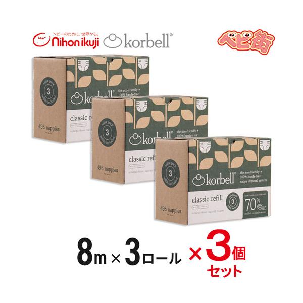 【送料無料】北海道・沖縄・離島は、別途送料がかかります。詳しくは、「商品情報をもっと見る」内でご確認ください。