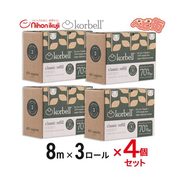 【送料無料】北海道・沖縄・離島は、別途送料がかかります。詳しくは、「商品情報をもっと見る」内でご確認ください。
