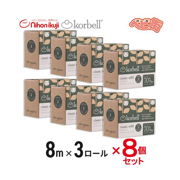 【送料無料】北海道・沖縄・離島は、別途送料がかかります。詳しくは、「商品情報をもっと見る」内でご確認ください。