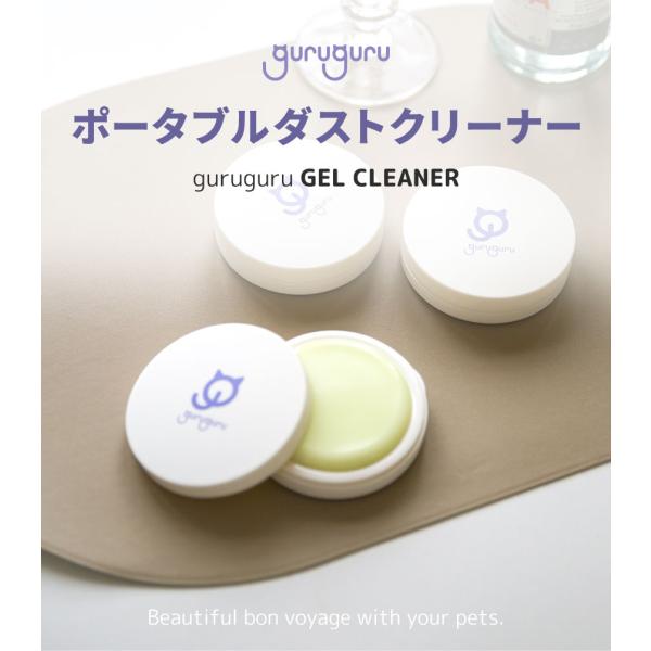 ペットの抜け毛や肩にくっ付いているフケの処理に困っている！その悩みを解決してくれる！水で流すだけで繰り返し使えるので大量のコロコロのゴミも発生しない！環境にも優しい！コンパクトサイズなのでカバンやポケットに入れてどこでもいつでも使える！ポー...