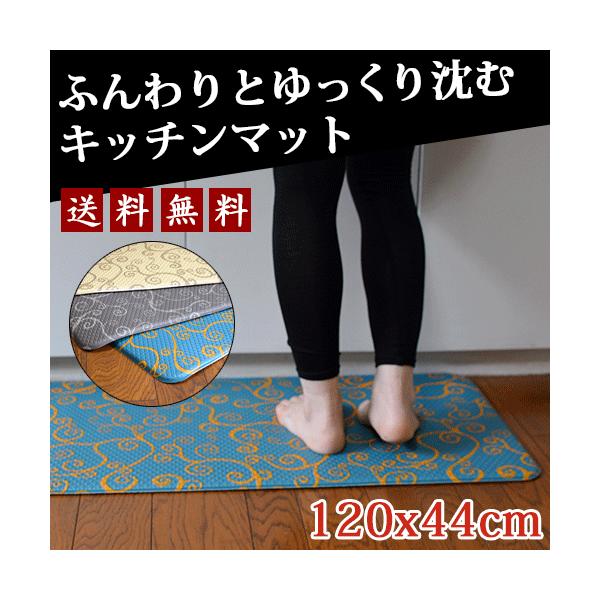 ■商品名：ソフトキッチンマットらくらく10ｍｍ■色柄：３色（エメラルド／ゴールド／ブラックパール ）■サイズ(ｃｍ)：240ｘ44（厚さ1.0）／180ｘ44（厚さ1.0）／120ｘ44（厚さ1.0）■特徴：・新感覚！クッション効果。長時間...