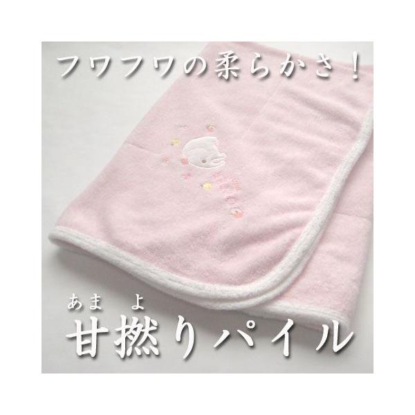 【甘撚り（あまより）パイルとは】綿（わた）を糸にする段階で撚りを甘くすることで優しい感触にこだわった、肌触りがとても柔らかい素材です。表地：綿75％　ポリエステル25％　肌に触れる部分の裏地は綿100％柔らかな肌触りを重視した甘撚りパイル地...