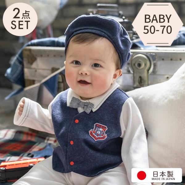 【新デザイン！】お宮参りやお披露目、お出かけ、ハーフバースデー、写真撮影、結婚式、パーティーなどなど様々なシーンでご利用いただけるベビーフォーマル2点セット！柔らかなスムース素材と、ニットデニム素材がとても可愛いデザインのフォーマルベビー服...