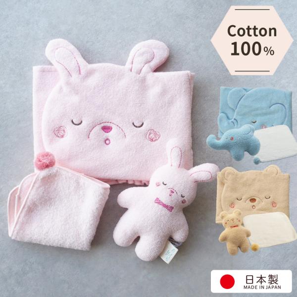 安心安全の日本製かわいいクマ・ウサギ・ぞうさんの3種類からお選びいただけます夏のエアコン対策や、冬の寝冷え対策！おそろいのベビートイ、ミニタオルの3点セット対応サイズ【腹巻】42-56cm　【ハンカチ】19×19センチ日本製　コットン100...