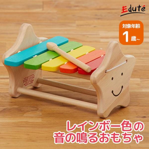 お子様の指先運動能力やハンドアイコーディネーションの発達をサポートします♪□品名：スマイリーシロフォン●対象年齢：1歳〜●箱サイズ：高22.5×幅15.5×奥28cm　商品サイズ：高15×幅21×奥24cm　重量：560g●ブランド：VOI...