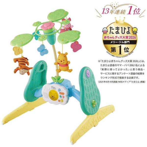 くまのプーさんのテーマソング、きらきら星、大きな栗の木の下で、モーツァルトの子守歌など●くまのプーさんのおしゃべりやぐずり泣きにも効果があると言われる胎内音、赤ちゃんの興味を引く効果音が28種類。●赤ちゃんの個性や気分に合わせてメリーの回転...