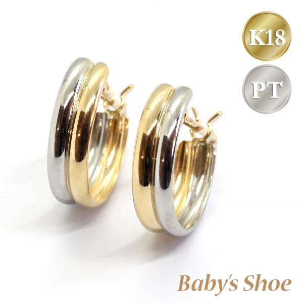 【素材】18金ゴールド（K18YG）、プラチナ（PT900）【大きさ】外径：約12mm　幅：約3mm　ポスト部：約10mm【刻印】ポスト部に「PT900,K18」の刻印