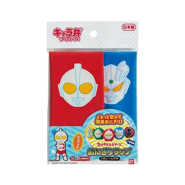 ★包むだけでキャラ弁！★ウルトラマン・ウルトラセブン　ウルトラマンゼロ・バルタン星人　ウルトラマンリベアルが各5枚★手も汚れない、包むだけでかわいいおにぎり★5柄×3枚、合計15枚入り★商品内容/おにぎりラップ15枚、留めシール15枚★材質...