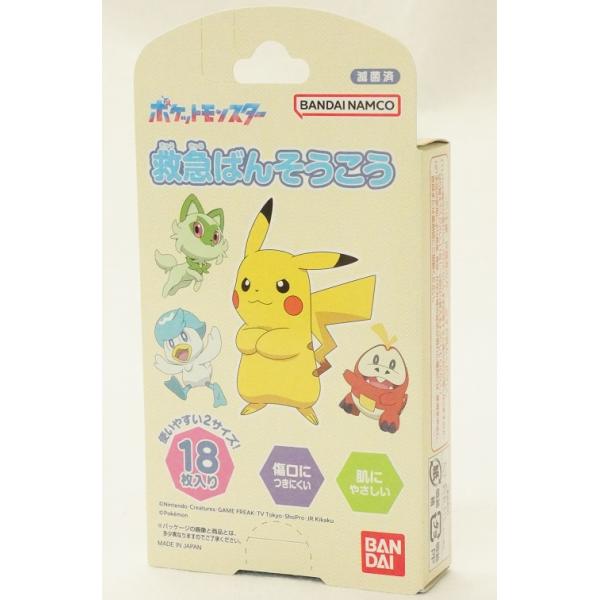 ★楽しい絵柄入りの絆創膏★全体に通気性を高める微細な　穴加工を施しており、　傷にやさしい特殊加工パッドを使用。　きり傷、すり傷、くつずれなどの　創傷面の保護にご使用いただけます。　はがすときにやさしいソフトな粘着力で、　お子様の肌に優しいピ...