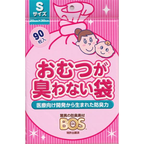 ★脅威の防臭素材BOSボス　医療向け開発から生まれた防臭力★部屋もゴミ袋もにおわない　袋に入れて結んでゴミ袋に捨てるだけ。　菌も通さないから安心です。★サイズ/幅20cm×高さ30cm×厚み0.02mm★材質/ポチエチレン、その他★日本製★...
