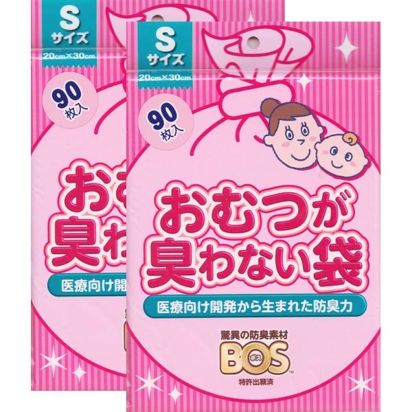 ★脅威の防臭素材BOSボス　医療向け開発から生まれた防臭力★部屋もゴミ袋もにおわない　袋に入れて結んでゴミ袋に捨てるだけ。　菌も通さないから安心です。★サイズ/幅20cm×高さ30cm×厚み0.02mm★材質/ポチエチレン、その他★日本製★...