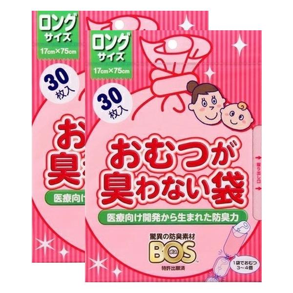 ★脅威の防臭素材BOSボス　医療向け開発から生まれた防臭力★部屋もゴミ袋もにおわない　袋に入れて結んでゴミ袋に捨てるだけ。　菌も通さないから安心です。★サイズ/幅17cm×高さ75cm×厚み0.02mm★材質/ポチエチレン、その他★日本製★...