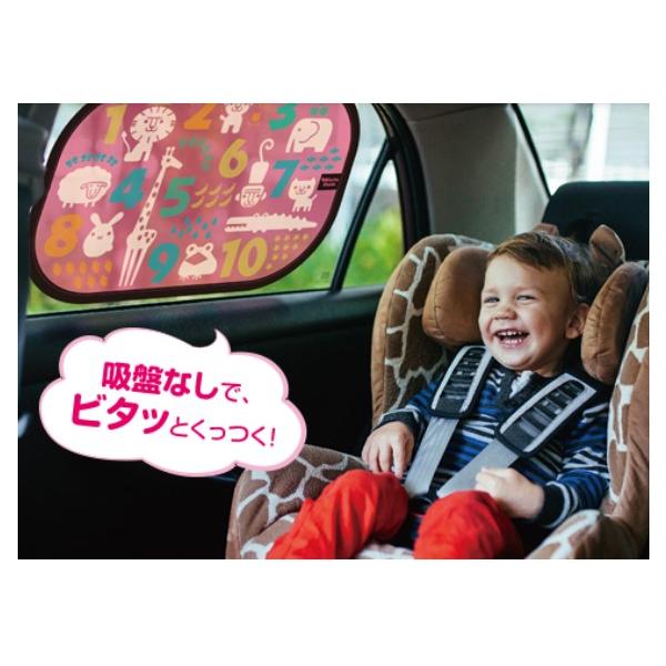 ★ドライブやベビーカーのお出かけをぐっと快適に！★有害な紫外線や眩しい日差しからお子さまを守ります。★窓の開閉時には必ず取り外してください。★吸盤不要★入数/1枚★素材/PVC、ポリエステル、スチール★原産国/中国★サイズ/約47cm×32...