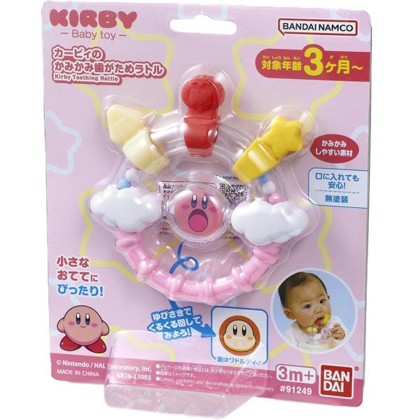 ★カービィ歯がためです★お子さまでも持ちやすいサイズです★製品サイズ(約)/縦9.6cm×横9.3cm×厚み1.5cm★汚れた場合には水で湿らせた布で拭き取ってください★食洗機、煮沸・薬液消毒など使用不可★材質/ABS・MABS・PP・合成...