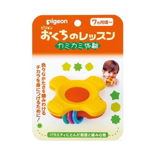 ★いろいろなかたさを噛み分ける力を　身につけるために★歯と歯が生えている骨の間にある歯根膜は、　食べ物のかたさ・やわらかさ・弾力性などを　感じて、噛む力を調節する役割を果たしています★いろいろなかたさを噛み分けられるように　なるためには、歯...