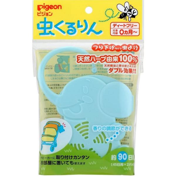 ★ベランダやベビーカー、虫よけしたい場所に　手軽につり下げできます！★お子様の手の届かない場所に設置できるので安心です。★天然精油（シトロネラ）と天然植物由来の　忌避成分（除虫菊エキス）のダブル効果で、　不快な虫から赤ちゃんを守ります。　赤...