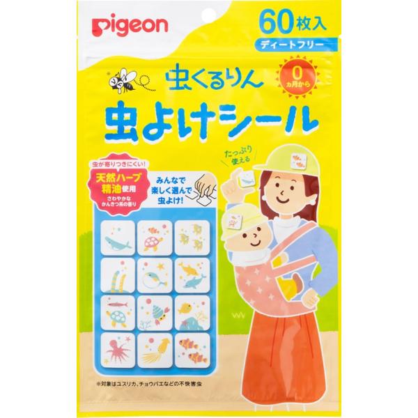 ★シール感覚で楽しく虫よけ！★かわいい動物たちのイラスト入り★洋服やベビーカーなどに張るタイプのシールです★さわやかなかんきつ系の香りで60枚入りです★持続時間は約６時間です。★使用目安/１回につき6ヵ所程度★成分/天然ハーブの精油（シトロ...