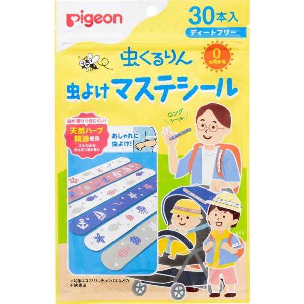 ★シール感覚でおしゃれに虫よけ★虫が嫌がる天然ハーブの精油を、　染みこませたマステタイプの虫よけシールです★洋服やベビーカーなど身の回りの製品に貼るだけで、　シールから持続的に天然ハーブの精油が蒸散し、　虫が寄り付きにくくなります★さわやか...