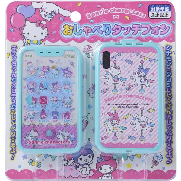 ■シナモンやクロミがおしゃべりするよ。　パパ、ママのスマートフォンを触るのが大好きな　お子さまが飽きにくい工夫がたくさん♪■画面をタッチすると色んなサウンドが流れるよ。■角度を変えると「メニューモード」と　「テレフォンモード」に絵が変わりま...