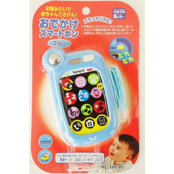 ★ベビーカーにもベビーベッドにも取り付けできる、　本物みたいなスマホで赤ちゃんごきげん！★ゆかいなサウンドがいっぱいのスマートホン型ラトル。　ストラップ付きなのでいつでもどこでもいっしょにおでかけできます。★材質/本体・・ABS樹脂　ベルト...