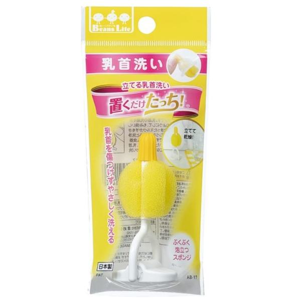 ★乳首を傷つけずに優しく洗えます。★使用後は立てて乾燥できます。★材質/ポリプロピレン、エラストマー、　ポリウレタンフォーム★日本製★発売元/株式会社まめいた※画像2枚目の「乳首」は商品には含まれません