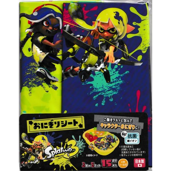 ★包むだけでキャラ弁！★手も汚れない、包むだけでかわいいおにぎり★3柄×5枚、合計15枚入り★商品内容/おにぎりラップ15枚、留めシール15枚★材質/(ラップ)ポリプロピレン、(留めシール)紙★耐熱/130℃、耐冷/-50℃★サイズ/(ラッ...