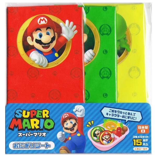 ★包むだけでキャラ弁！★手も汚れない、包むだけでかわいいおにぎり★3柄×5枚、合計15枚入り★商品内容/おにぎりラップ15枚、留めシール15枚★材質/(ラップ)ポリプロピレン、(留めシール)紙★耐熱/130℃、耐冷/-50℃★サイズ/(ラッ...