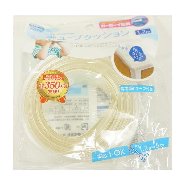 ★とがった角に取り付けてぶつかりの事故を防止します。★クッション性抜群の中空クッション構造です。★波型形状で、いろいろな場所にフィットします。★透明素材の為、対象物の風合いを損ねず目立ちません。★ちぎれにくく、クッション性に優れた衝撃吸収材...