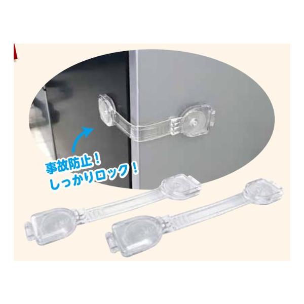 ★クリアタイプのセーフィティグッズ。　食器棚や冷蔵庫、引き出し、引き戸をロックします。★お子様のいたずらや事故、ケガなどを防止します。★貼るだけで簡単に取り付けられます。★商品サイズ/21cmX3.8cmX厚14cm★材質/ポリカーボネート...