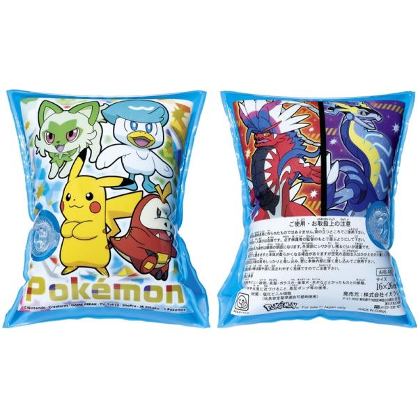 ★お子様の腕に通して使用する遊泳補助具です★適応年齢/1.5歳〜6歳未満★材質/塩化ビニル樹脂★発売元/株式会社イガラシ【ご注意】本商品は救命用具ではありません取扱説明書をご確認の上でご使用願いますアームフロート　子供用浮輪　ポケモン