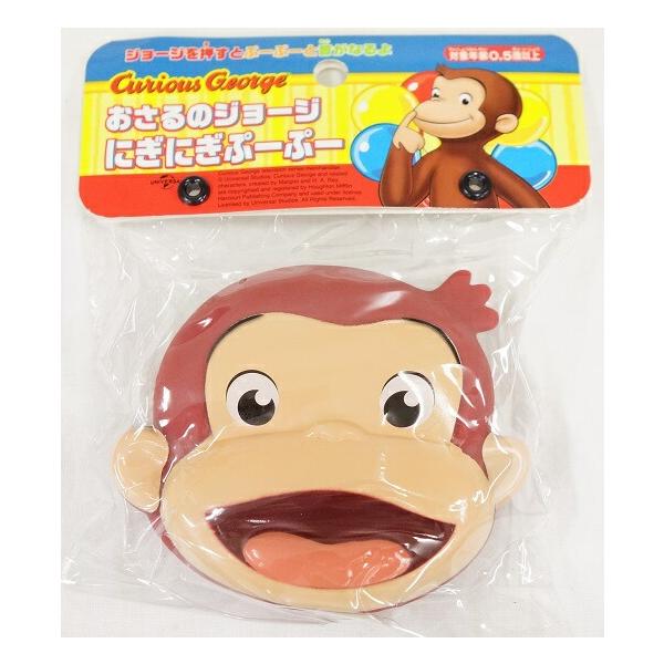 ★ジョージの顔を押すとピーと音がします　笛部分に水が入った時にはよく乾燥してお使いください★サイズ約/11cm×9.5cm×3cm★材質/PVC★中国製★発売元/株式会社尾上萬