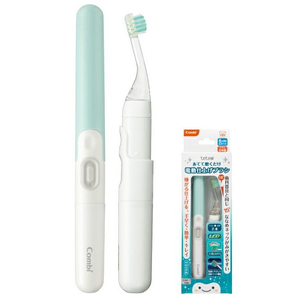 ★嫌がる仕上げみがきの強い味方。　歯科器具と同じ「15°ななめネック」の　電動仕上げブラシ新登場！★セット内容/本体×1、ブラシ×2本、説明書★商品サイズ/W18×D20×H170mm★単4形アルカリ乾電池1本使用（別売） ★柄の材質/飽和...
