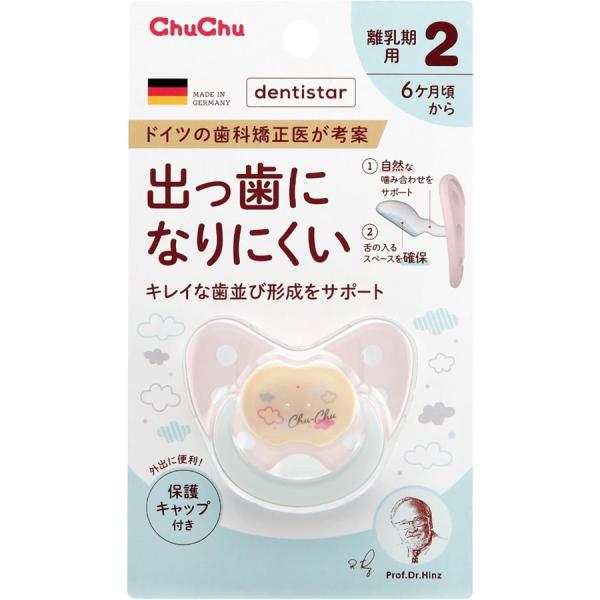 ★自然な口腔発達のために　小児科医療先進国ドイツ医師が考案★出っ歯になりにくいおしゃぶり★6ヶ月頃〜離乳期用★材質/シリコーン・ポリプロピレン★ドイツの歯科権威、　ロルフハインツ教授との共同開発★前歯への圧力を少なくする3つの特徴だから、　...