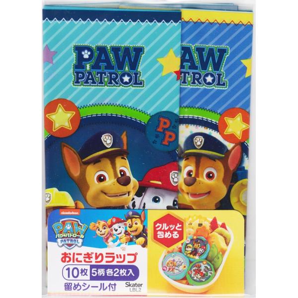 ★包むだけでキャラ弁！★手も汚れない、包むだけでかわいいおにぎり★5柄×2枚、合計10枚入り★商品内容・おにぎりラップ10枚(ポリプロピレン)・留めシール10枚(紙)★サイズ/(ラップ)18cm×18cm★中国製★スケーター株式会社pawp...