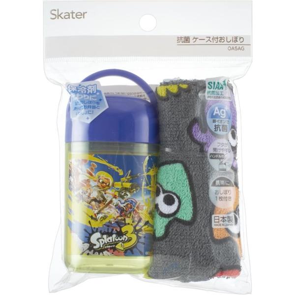 ★銀イオンAG+で抗菌！　抗菌加工SIAAマーク付き　SIAAマークはISO22196法により評価された結果に基づき、　抗菌製品技術協議会ガイドラインで、　品質管理・情報公開された製品に表示されてます。・使用抗菌剤の種類/無機抗菌剤・加工方...