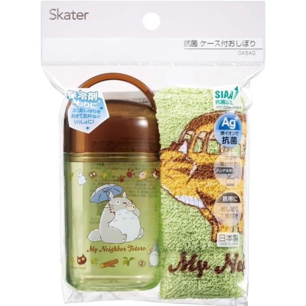 ★銀イオンAG+で抗菌！　抗菌加工SIAAマーク付き　SIAAマークはISO22196法により評価された結果に基づき、　抗菌製品技術協議会ガイドラインで、　品質管理・情報公開された製品に表示されてます。・使用抗菌剤の種類/無機抗菌剤・加工方...