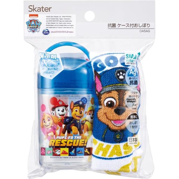 ★銀イオンAG+で抗菌！　抗菌加工SIAAマーク付き　SIAAマークはISO22196法により評価された結果に基づき、　抗菌製品技術協議会ガイドラインで、　品質管理・情報公開された製品に表示されてます。・使用抗菌剤の種類/無機抗菌剤・加工方...