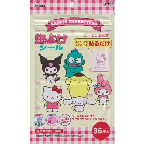 ★シールを肌が露出している近くの衣服、バッグ、　帽子、身の回りのものに貼るだけで虫が　寄り付きにくくなります。★有効時間は約６時間です。★シールを透明シートからはがし肌が露出している近くの衣服　そで、えりもと、すそなどに貼ってご使用ください...