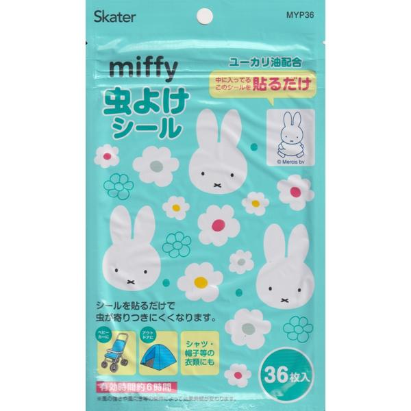 ★シールを肌が露出している近くの衣服、バッグ、　帽子、身の回りのものに貼るだけで虫が　寄り付きにくくなります。★有効時間は約６時間です。★シールを透明シートからはがし肌が露出している近くの衣服　そで、えりもと、すそなどに貼ってご使用ください...