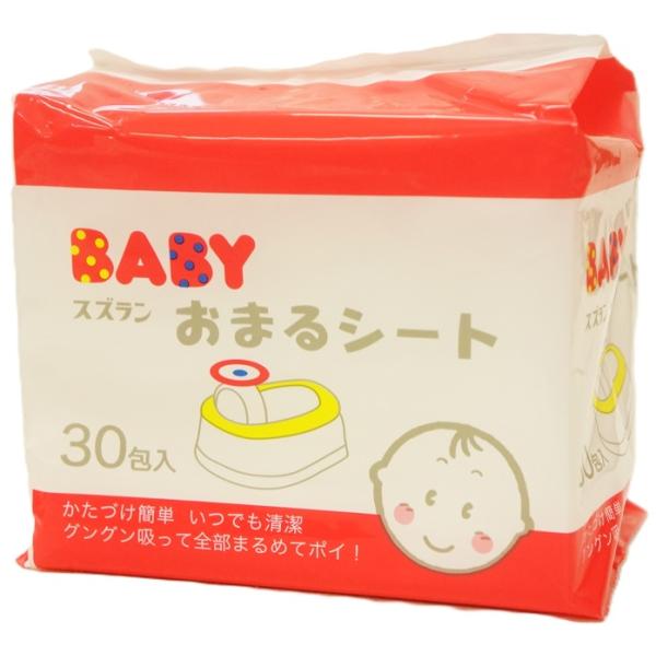 ★おまるの中桶(ポット部分)にかぶせて、　排泄物の処理を簡単にするシートです。※使用方法は3枚目画像でご確認ください。★材質/高分子ポリマーシート・ポリエチレン★サイズ27cm×10.5cm×15cm★入り数/30枚★発売元/スズラン株式会...
