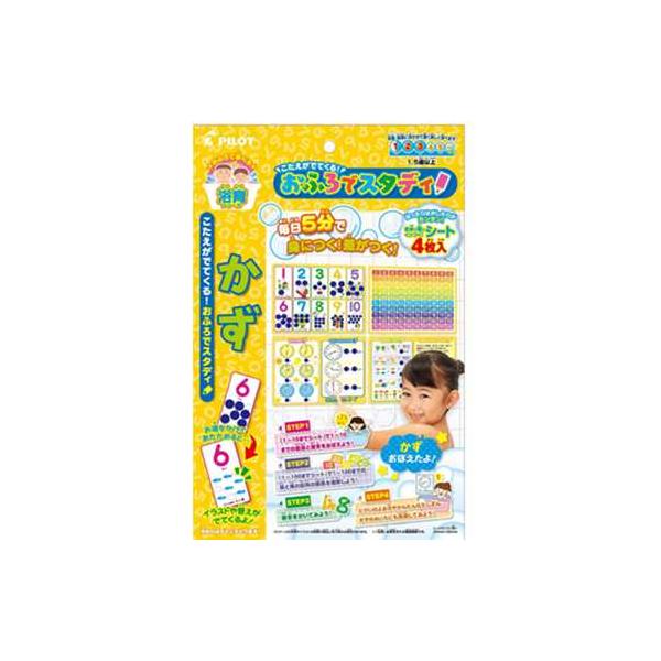 ★お風呂で学べる浴育シリーズ★おふろは心も体も解放され、　同時に親子のスキンシップが図れる最高の場です★親子一緒におふろシールで遊びながら、　お子様のリラックスした脳を刺激し、　無限の力を引き出してあげてください★本品はポスタータイプになっ...