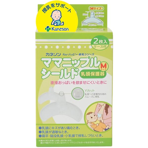 ★カネソンママニップルシールドMサイズ　乳頭保護器２枚入り★授乳時の乳首の保護に　スムーズな授乳を考えた乳頭保護器。　赤ちゃんに与える違和感が少なく、　肌に優しい感触です。★授乳時、キズやかぶれのトラブルがある時、　偏平乳頭など赤ちゃんがう...