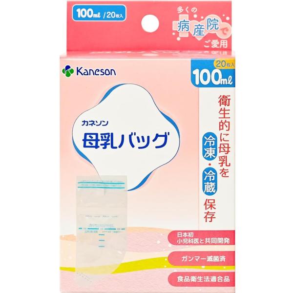 ★いつも母乳で育てたい、だから母乳バックで冷凍保存。　母乳で育てたいけれど仕事があるから。　赤ちゃんが入院しているの・出かけることが多いので　こんなときに母乳バック。　搾乳した母乳を冷凍保存して、　保育所や病院に預けておいたり、　ご家庭で保...
